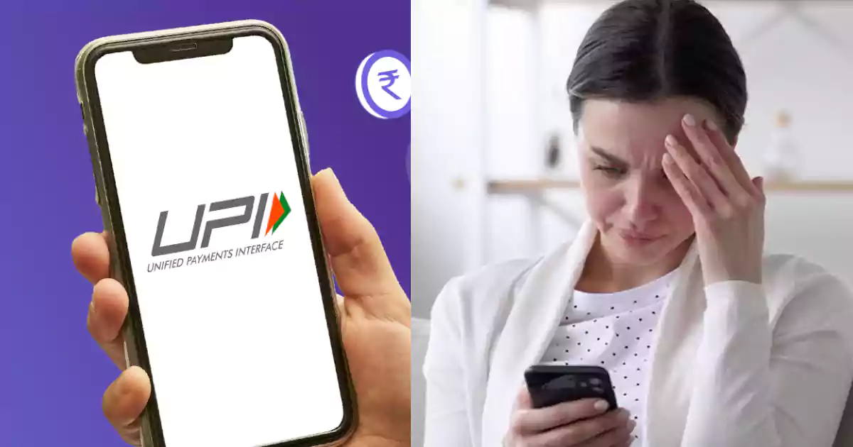 Wrong UPI Payment | మీరు రాంగ్ యూపీఐ ఐడికి డబ్బు పంపారా? ఈ చిన్న పనితో ...